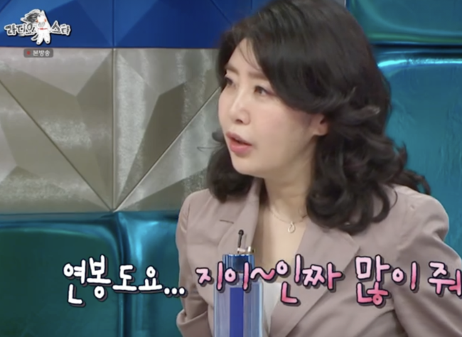 홍혜걸재벌 삶여에스더 천 억ceo 실제 통장잔고 밝혔다 라디오 종합