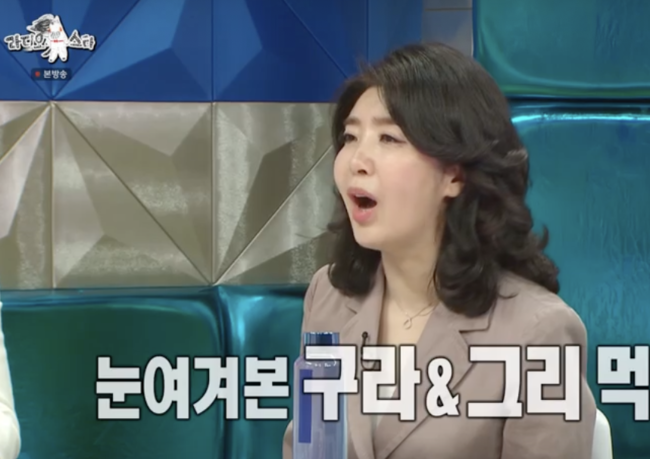 홍혜걸재벌 삶여에스더 천 억ceo 실제 통장잔고 밝혔다 라디오 종합