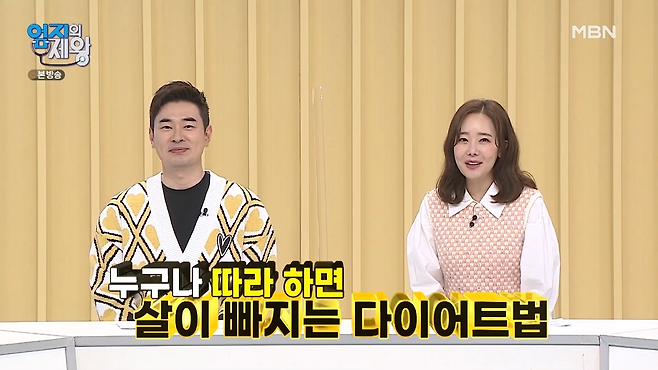 살 빼려면 여길 지압해라 살 빠지는 혈 자리 1일 1짤