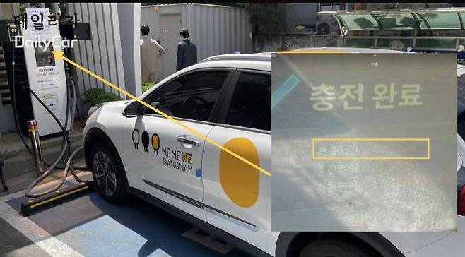 단독 서울 강남구 전기 관용차도 전기차 충전방해금지법 위반왜