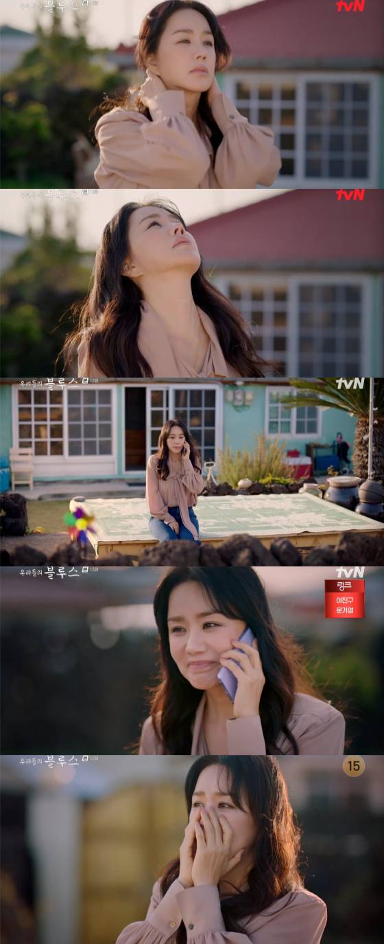 우블 엄정화 전남편과 상처만 남은 통화지윤이 엄마는 나야