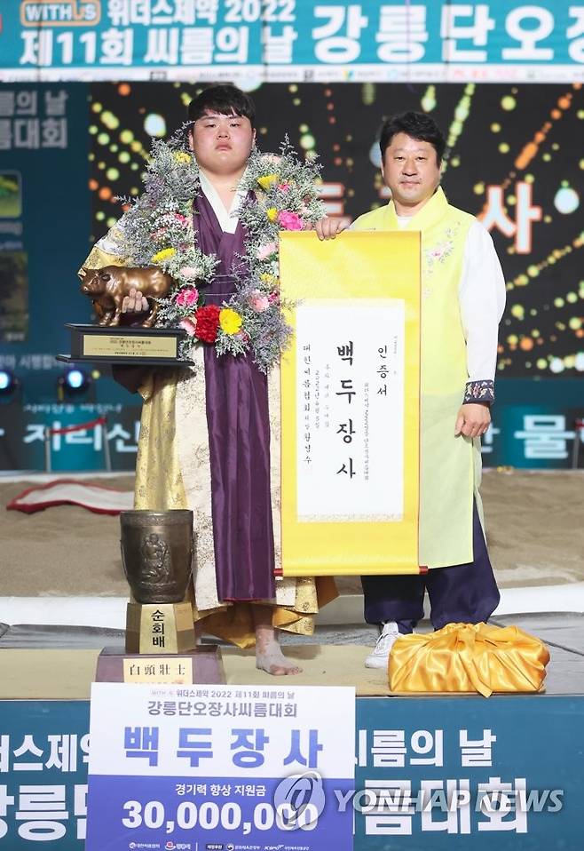울산대 김민재 강릉단오씨름대회서 생애 첫 백두장사