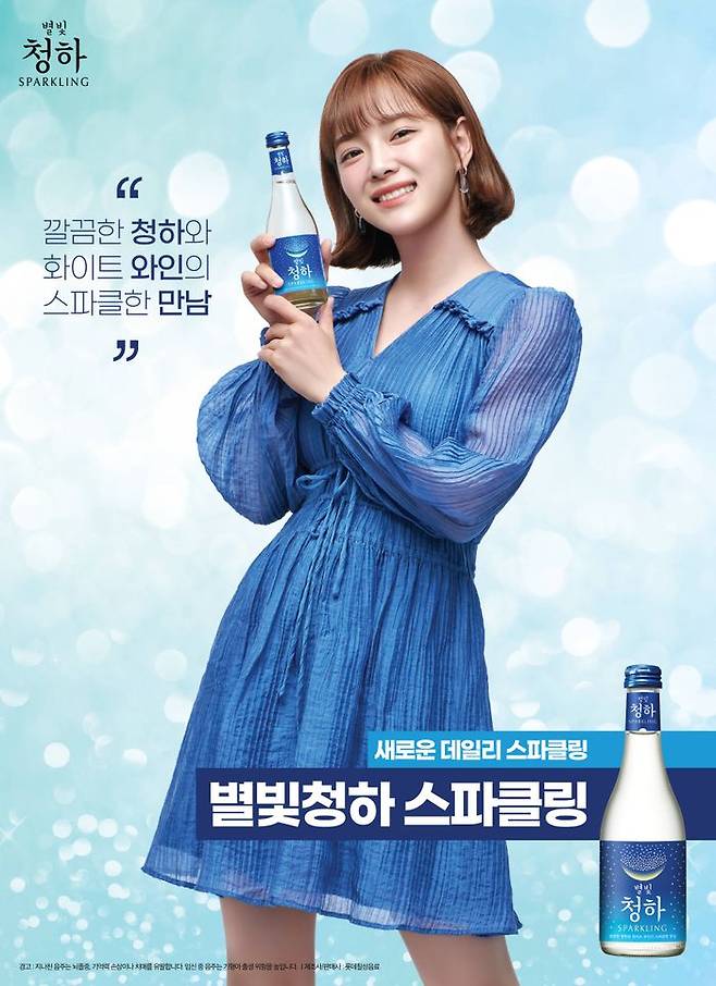 롯데칠성음료 별빛 청하 출시 50일 만에 누적 판매 150만 병 돌파