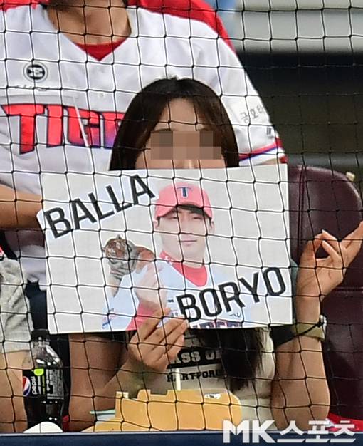 나성범 팬, '발라버려'를 'BALLA BORYO'로 [MK포토]