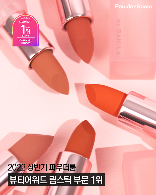 바닐라코 벨벳 블러드 베일 립스틱 뮤즈 신세경이 고른 5가지 Mlbb 컬러 보고가👀 파우더룸