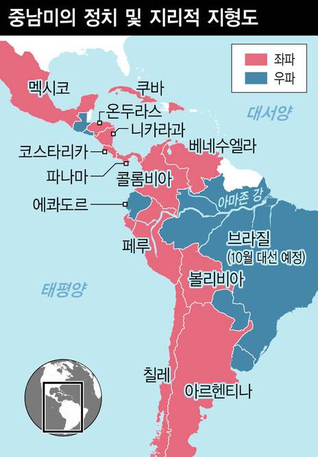 중남미 린치핀 콜롬비아도 좌파집권미 관여전략 흔들리나