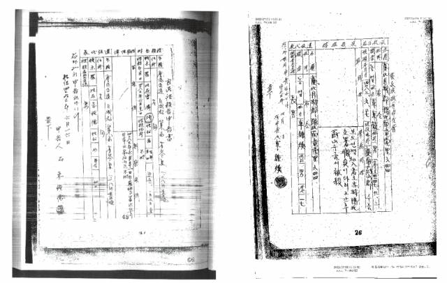 진실화해위 72년 전 경주 보도연맹 관련 민간인 학살 진실규명 결정