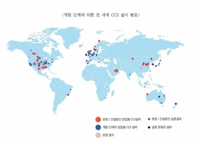 탄소를 잡아라 Ccus에 빠져드는 산업계