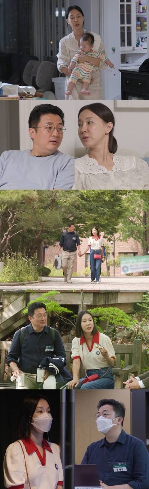 Moon Jea-wan Calls for Dismissal of parenting Lee Ji-hye study After ...