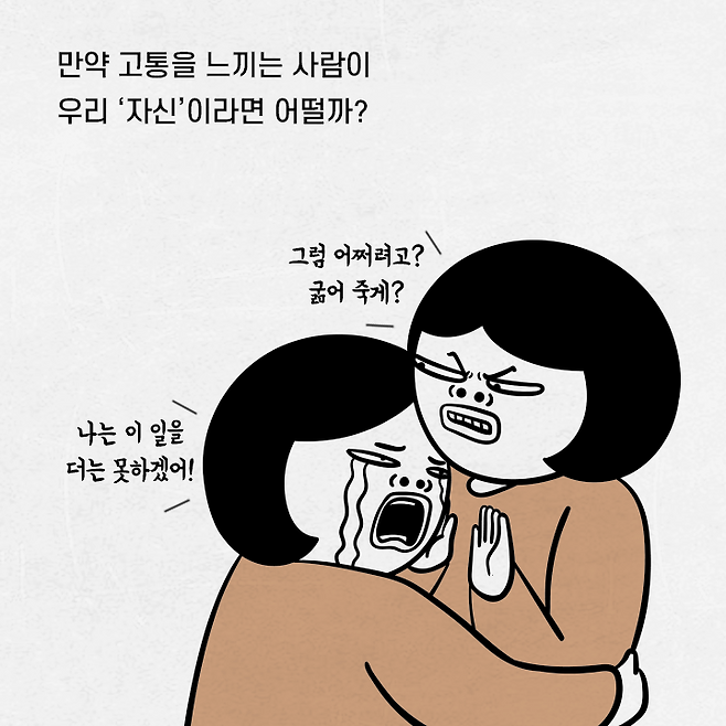 매일 안아달라는 남편과 결혼한 뒤 나타난 신체 변화 리딩타임