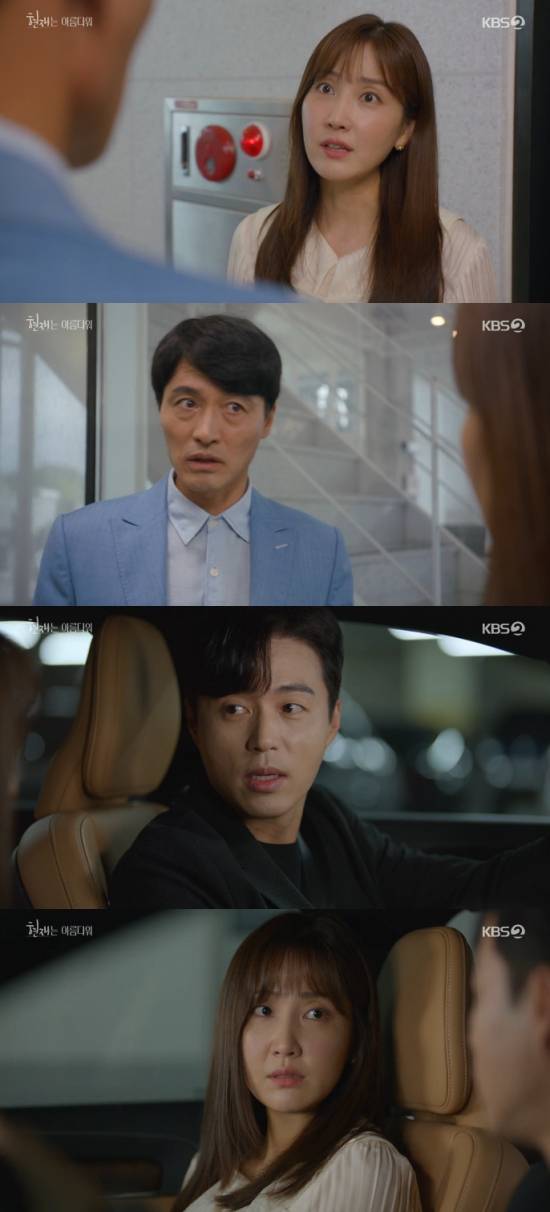 현재는 아름다워 오민석♥신동미 결혼 반대 사랑으로 극복했다 전일야화