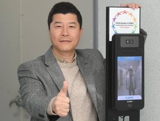 얼굴인식 Ai로 공항 장악한 씨유박스 코스닥 상장 추진
