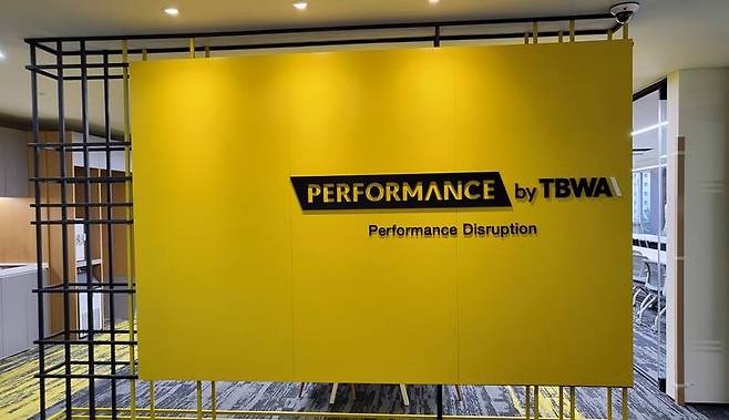 '남대문시대' 여는 퍼포먼스바이TBWA..애드테크 기술력 확대 | 블로터