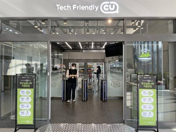 "유동인구 증가 수혜" BGF리테일, 2Q 영업익 전년대비 21%↑