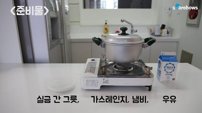 실금 간 그릇 복구하는 방법 쉐어하우스