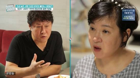 Kim Jong-bacterial , second year of re marriage ... "I'm the first ...