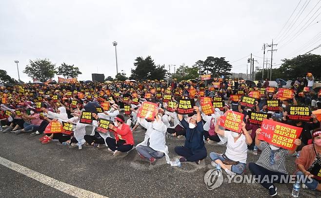 주문진 폐기물매립장 설치 안 돼 주민 생존권 수호 결의