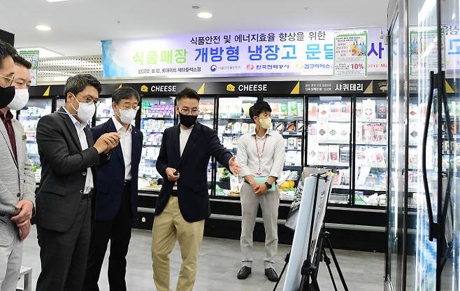 한전 전국 50만 식품매장 냉장고 개방형→도어형 교체