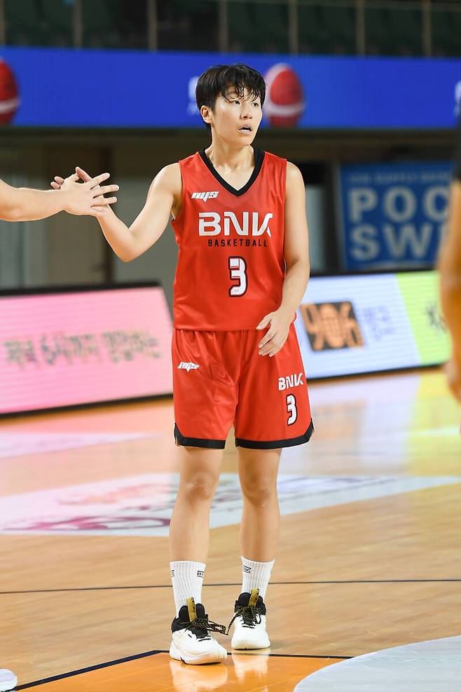 2022 박신자컵 부족했던 가용인원 Bnk 끝까지 분전했지만