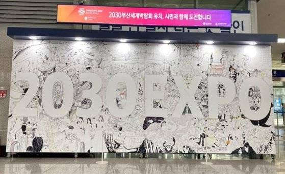 긴축재정 속 외교부 예산 10 증액oda·엑스포 유치전 반영