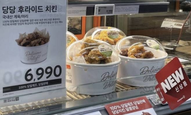 치킨·피자·초밥 이어이번엔 7800원 반값 탕수육 언박싱