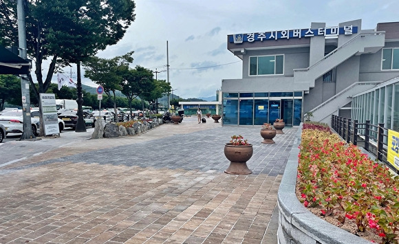 경주시 경주시외버스터미널 새단장