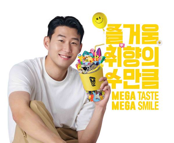 메가커피는 손흥민 컴포즈커피 정해인저가커피 출혈경쟁