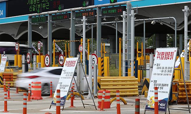 2022년 추석 연휴 고속도로 통행료 면제휴게소 취식 허용