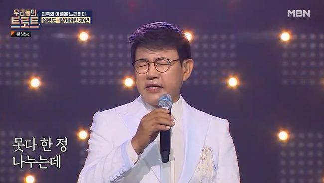 Song Ga-in , Set also ' who proved ' National singer ', 'superb ice ...