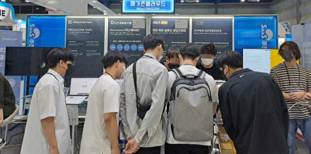 4차산업혁명 페스티벌에 중고등학생들도 대거 관람신기하고 놀라워