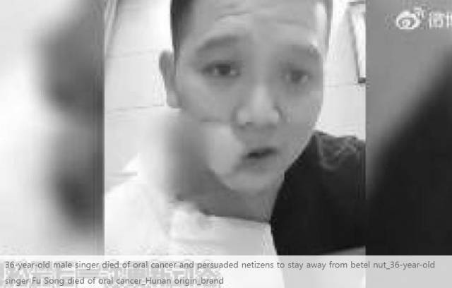 먹으면 암 걸린다판매금지된 죽음의 열매 뭐길래