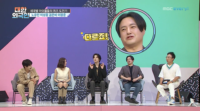 세대별 아이돌 특징 나는 어느 세대 에브리원해