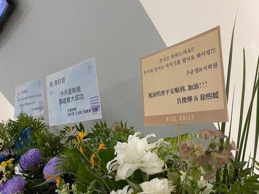 구준엽♥서희원 축하 화환 받은 연예인의 정체 룩차이나