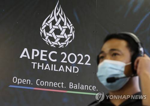 THAILAND APEC SUMMIT