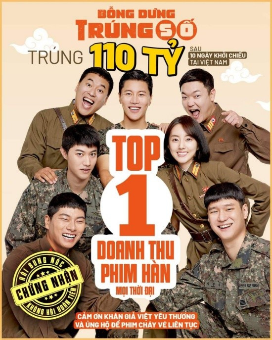 베트남에서 제대로 흥했다육사오 韓 영화 역대 1위
