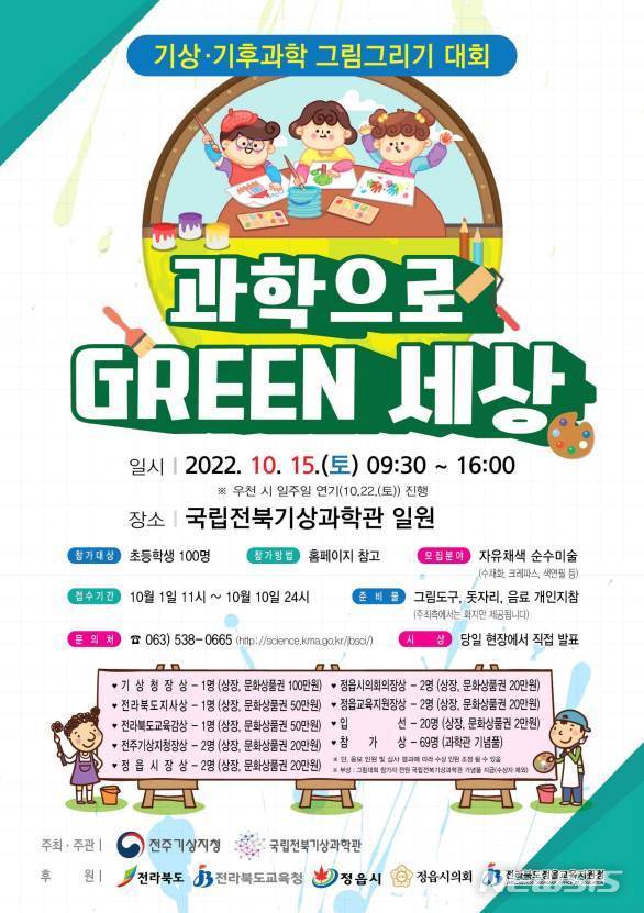 언론사뷰