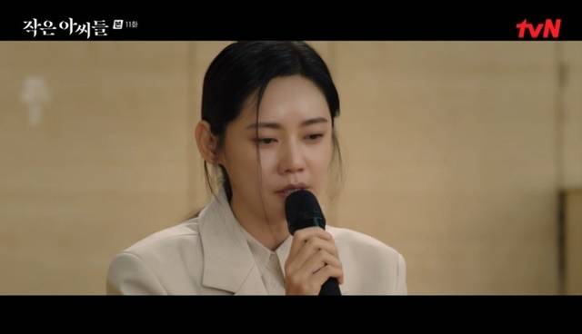 M One Y Demons Choo Ja Hyun Past History Savings Bank Victims Little Women Lost 2 Billion