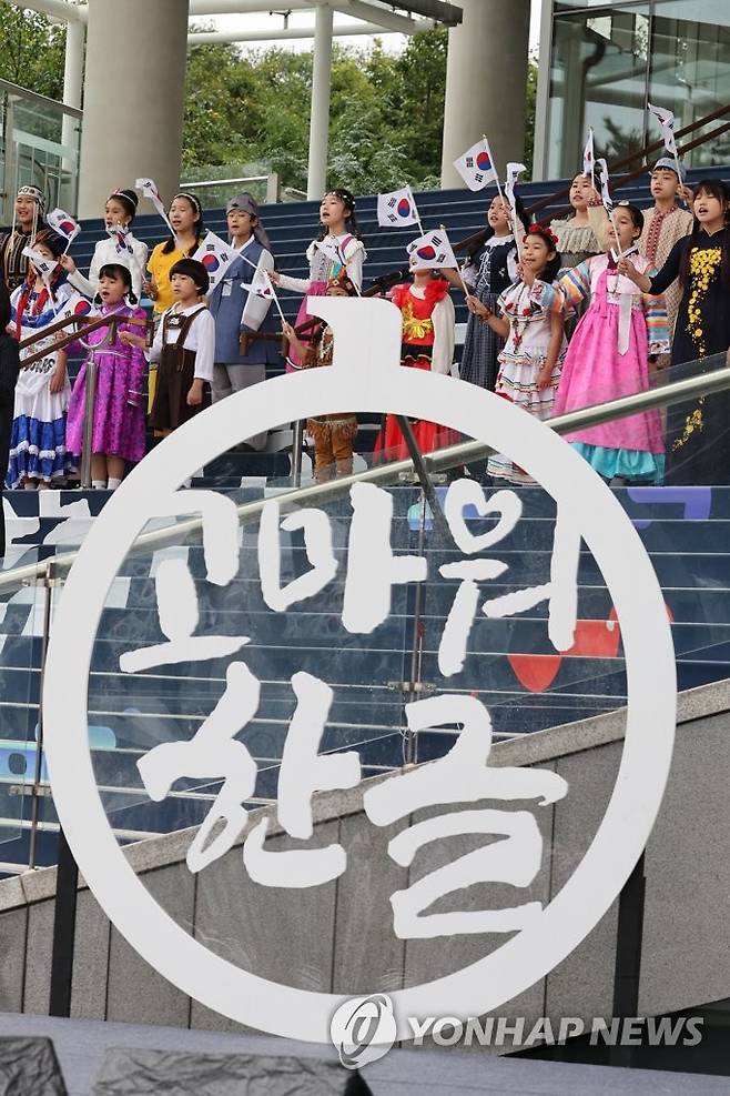 다문화가정 자녀들이 부르는 한글날 노래
