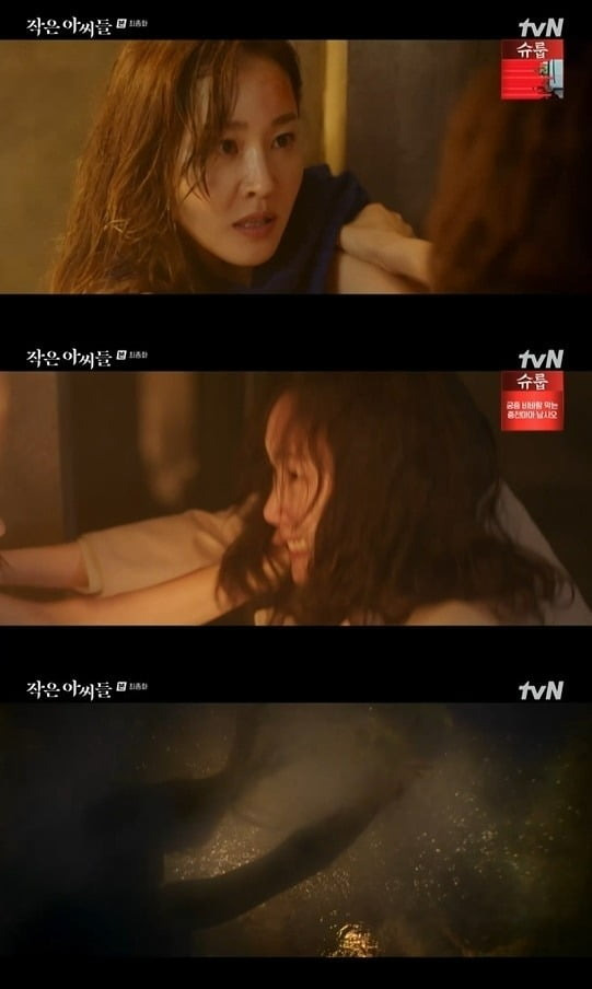 종합 추자현 염산 테러에 전신 화상→징역 12년700억 나눈 세자매는 해피엔딩 작은아씨들