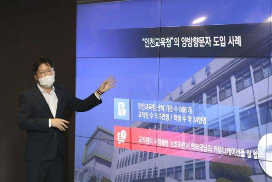 건당 2800원 등기우편 문자로 대체kt 행정혁신 돕는다