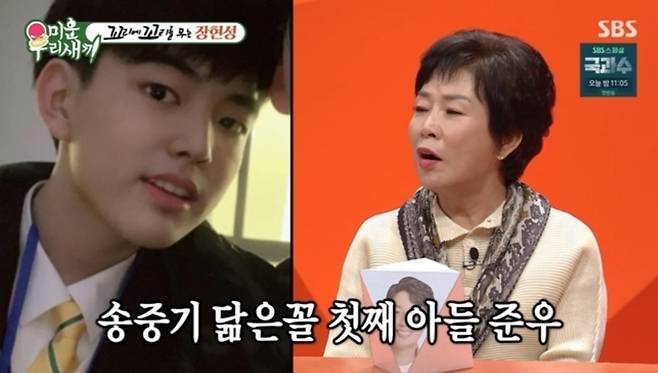 연예인 2세 중 독보적으로 잘생겨서 난리 난 장현성 아들 키노라이츠