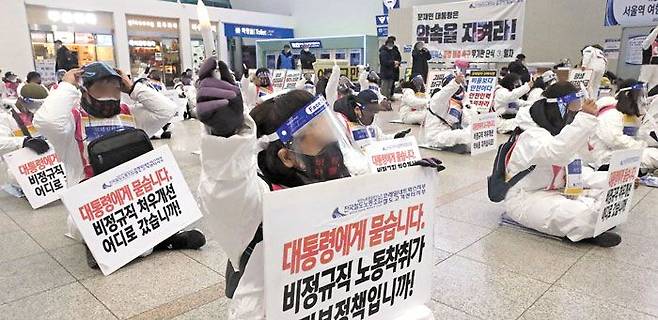 하루 4시간 근무 파업해도 임금 약속 요지경 코레일 자회사