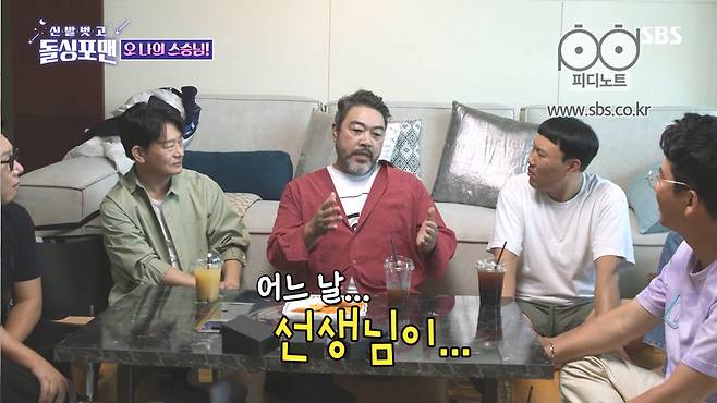 선생님한테 300번 대시해서 결혼한 배우 스브스노리터