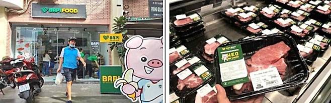 바나나 먹인 돼지고기 맛있을까 Realfoods