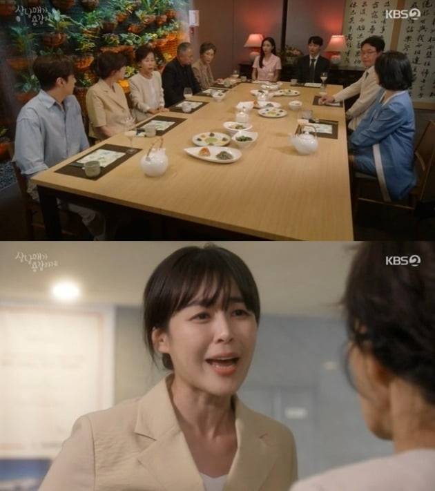 '우영우' 보다 낮아..KBS 주말극 명성 실종, 최악의 성적 받은 '삼남매' [TEN스타필드]