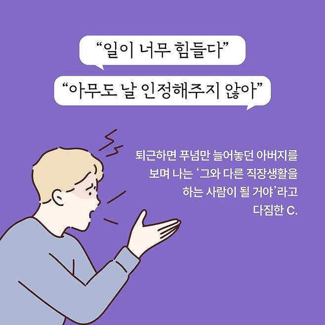 자주 짜증내는 부모에게서 자란 아이들 특징 무작정 따라하기