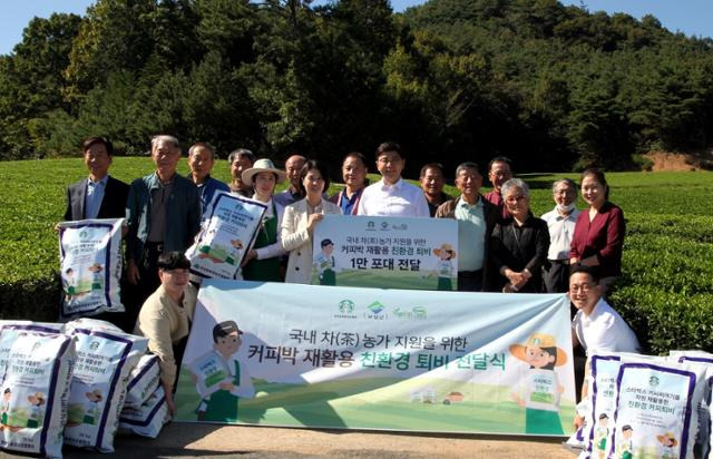스타벅스 1000만 포대 커피찌꺼기 어디로 갔나녹차밭서 새 생명 불어넣는다