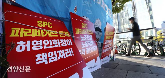 Spc 안 변하면 앞으로가 더 문제애먼 가맹점주도 피해