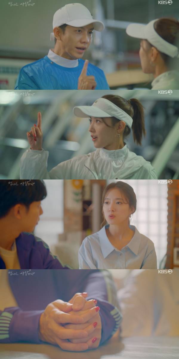 '법사랑' 이승기, ♥이세영 위한 프러포즈 이벤트..급히 철수[★밤TView]