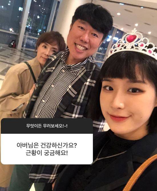 표바하 미모로 화제목사 된 父 표인봉 근황도 눈길 엑s 이슈